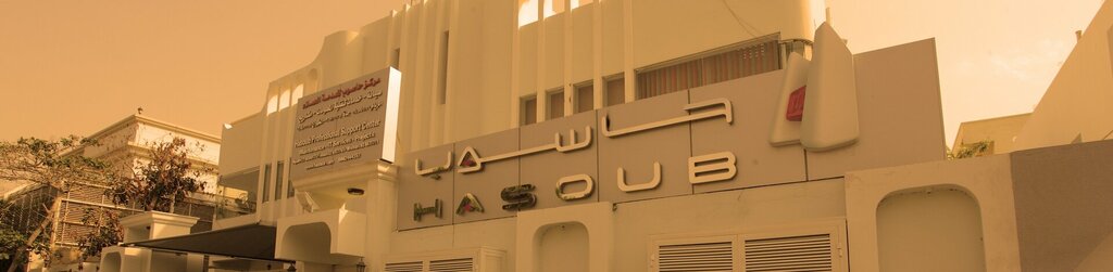 Montaj çalışmaları Hasoub Hardware Solutions Builders, company, Dubai, foto