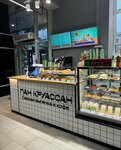 Пан Круассан (Arbat Street No:54/2с6), kahve dükkanları  Moskova'dan