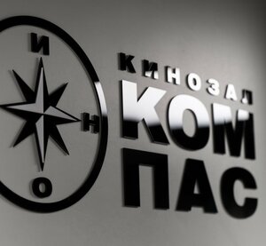 КиноКомпас (Voskresenskiy Avenue No:11), sinemalar  Yoshkar‑Ola'dan