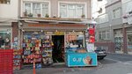 Kardeşler Gıda Pazarı (İstanbul, Fatih, Prof. Naci Şensoy Cad., 87A), market  İstanbul'dan