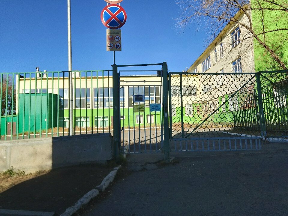 Ortaokul Mbou Srednyaya obshcheobrazovatelnaya shkola № 6, Pervouralsk, foto