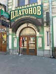 ТехноСтимул (Lenina Avenue No:21), teslimat noktası  Tula'dan