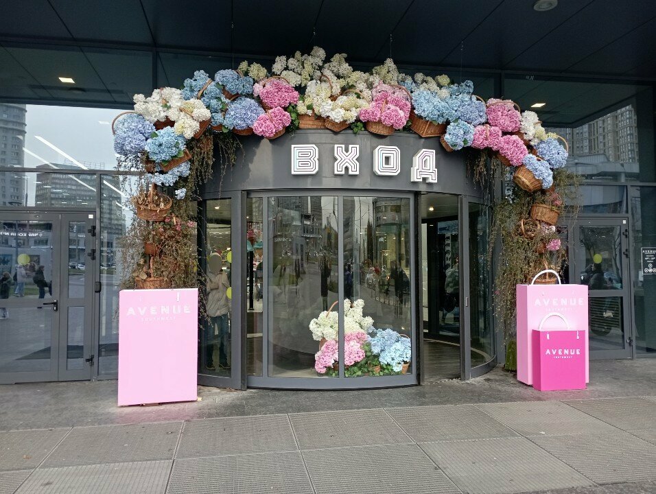 Tuvalet Туалет, Moskova, foto