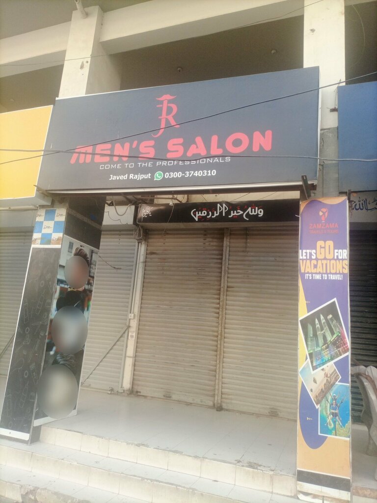 Berberler Men's Salon, Karaçi, foto