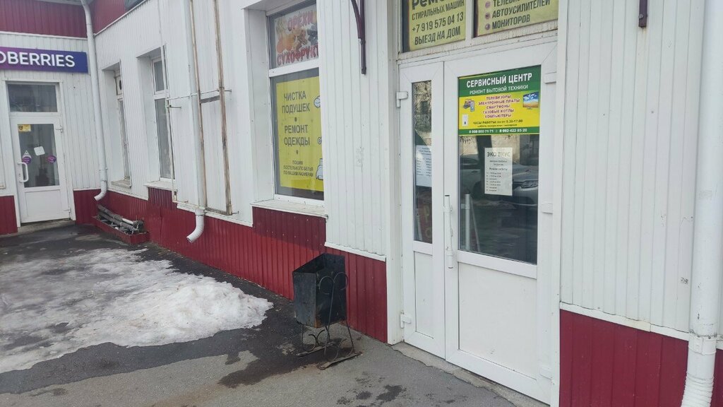 Terziler Ателье, Kurgan, foto