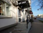Est che? (Preobrazhenskaya Street No:57, Oktyabr'skiy district), elektronik sigara satış noktaları  Kirov'dan