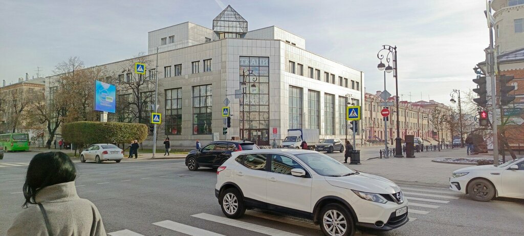 Parsel otomatı Сберлогистика, Tiumen, foto