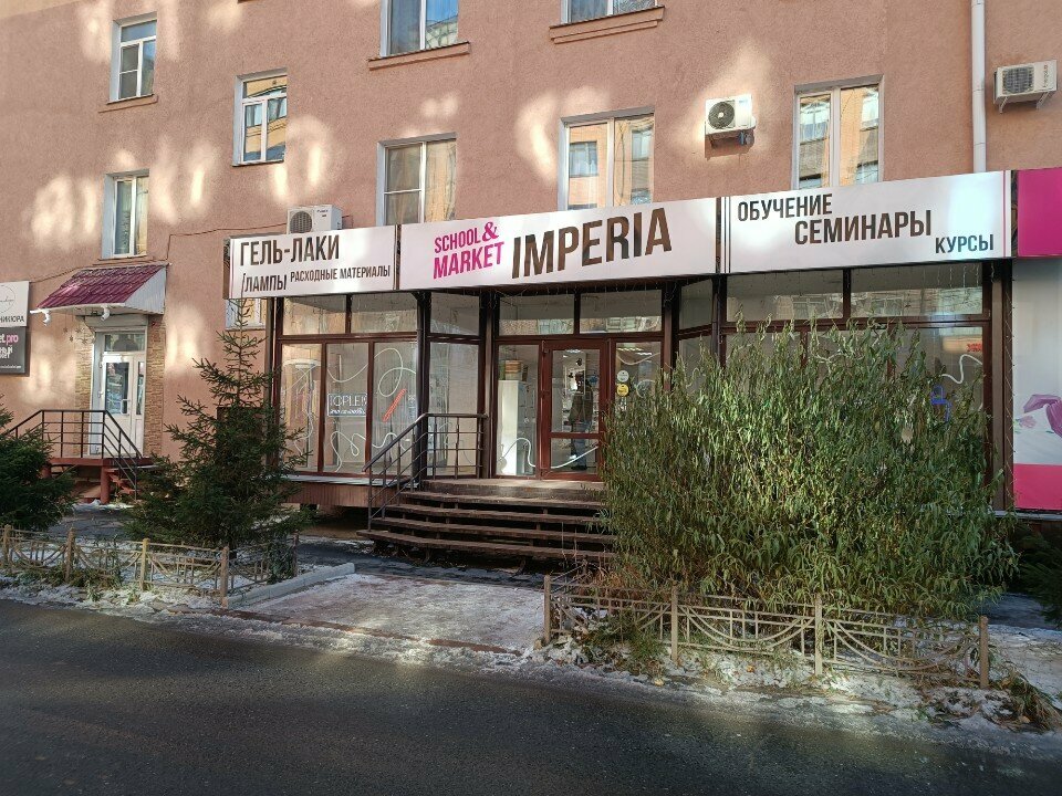 Güzellik merkezi ekipmanları Imperia, Omsk, foto