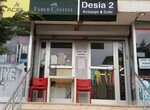 Desia 2 Kırtasiye & Cafe (İstanbul, Sancaktepe, Meclis Mah., Ahmet Taner Kışlalı Cad., 17/C), kitap mağazaları  İstanbul'dan