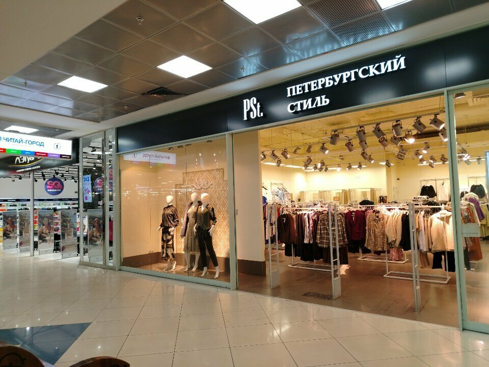 Dış giyim mağazası Petersburg style, Yekaterinburg, foto