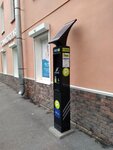 Parking payment № 178066 (Pechatnika Grigoryeva Street No:1), parkomat  Saint‑Petersburg'dan