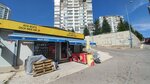 Ata Büfe (Ata Mah., 3771. Sok., No:1/1, Yenimahalle, Ankara), mini-market  Ankara'dan