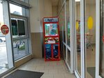 Игровой автомат (Engelsa Avenue No:124к1), oyun makinesi  Saint‑Petersburg'dan