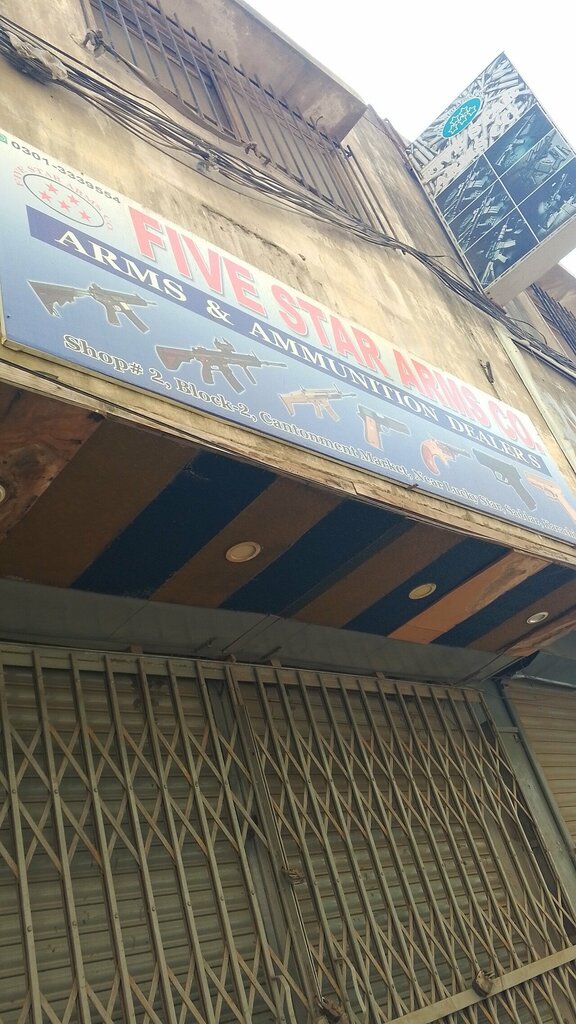 Satış ofisi Five star arm's, Karaçi, foto