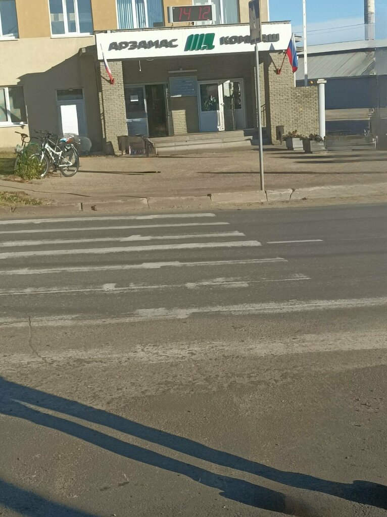 ATM'ler Сбербанк России, Arzamas, foto