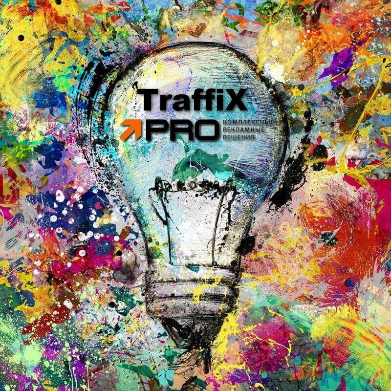Pazar araştırma firmaları TraffixPro, Moskova, foto