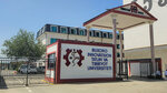 Bukhara Innovative Education and Medical University (Namozgoh Street No:110), üniversiteler  Buhara'dan