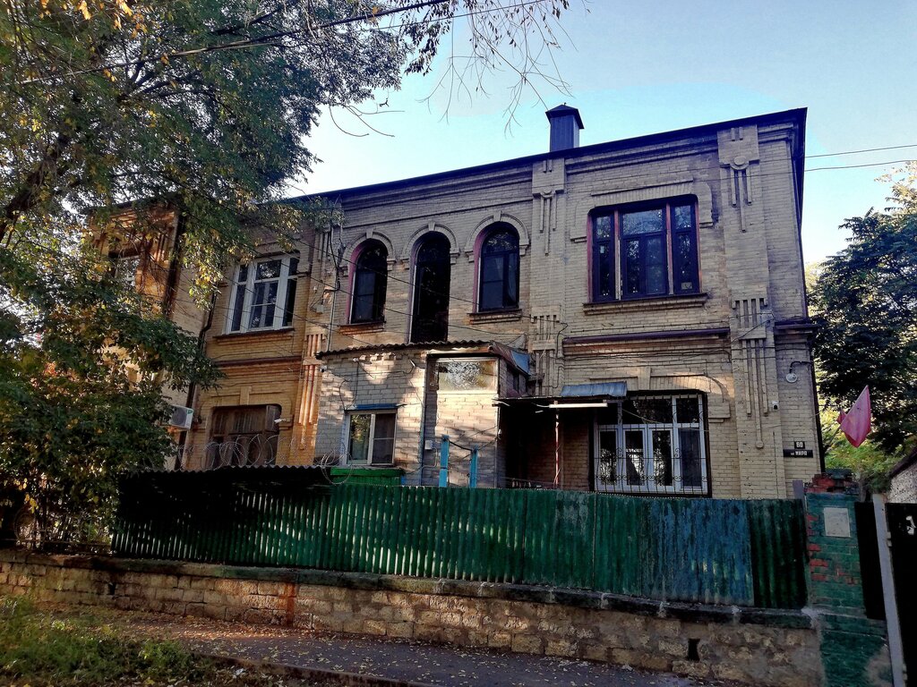 Turistik yerler Дом Огильви Александра Николаевича, Pyatigorsk, foto
