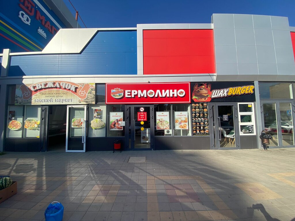 Market Yermolino, Armavir, foto