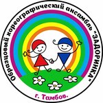 Задоринка (Internatsionalnaya Street No:118), dans okulları  Tambov'dan