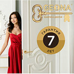 Geona (Dovatora street No:19), kapılar  Çeliabinsk'ten