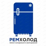 Ремонт холодильников (Verkhniye Polya Street No:33к1), beyaz eşya servisleri  Moskova'dan