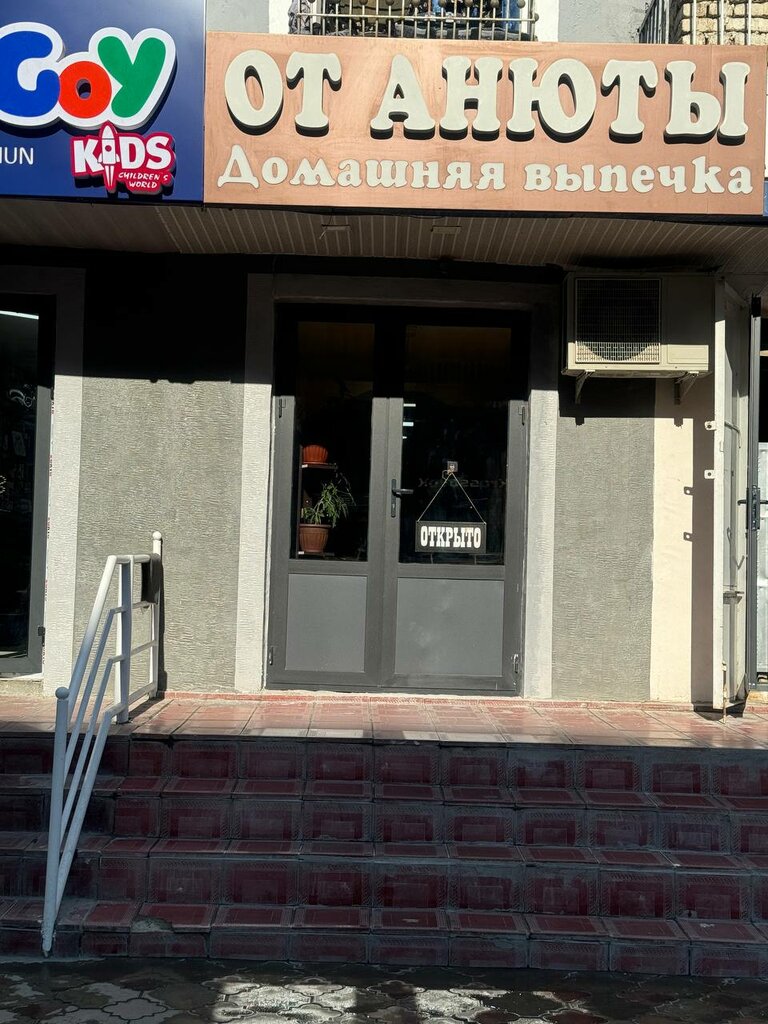 Pasta, şekerleme ve tatlı Homemade Pastries from Anyuta, Buhara, foto