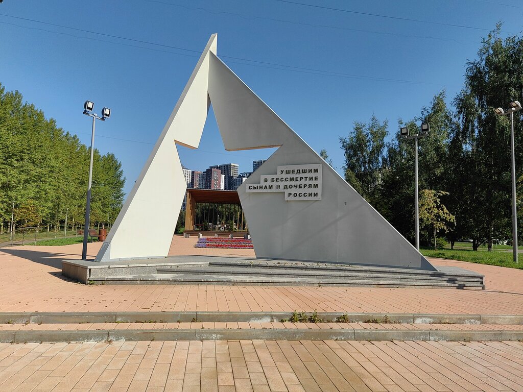 Anıt, heykel Ушедшим в бессмертие сынам и дочерям России, Moskova, foto