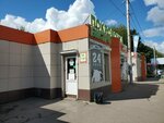 Бистро (ulitsa Frunze No:47/49), fast food  Smolensk'ten