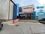 A-mega Tour Travel Company (Abaı kóshesi No:116), seyahat acenteleri  Kökşetav'dan