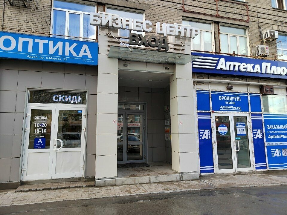 Matbaalar Avtor print, Novosibirsk, foto