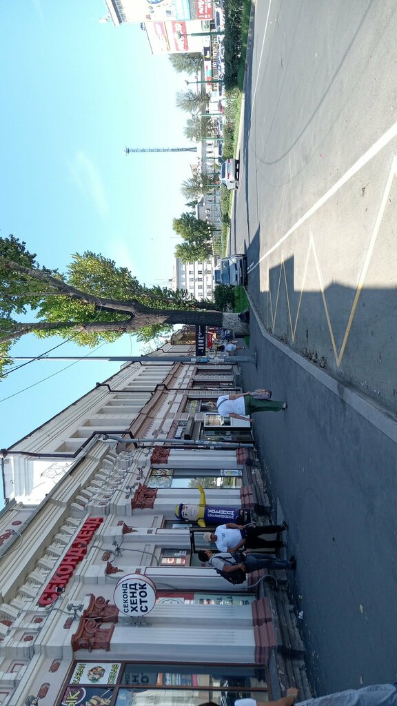 Alışveriş merkezleri Меркурий, Irkutsk, foto