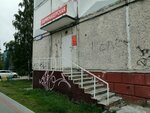 Парикмахерская (Mira Avenue No:11/1), kuaförler  Surgut'tan