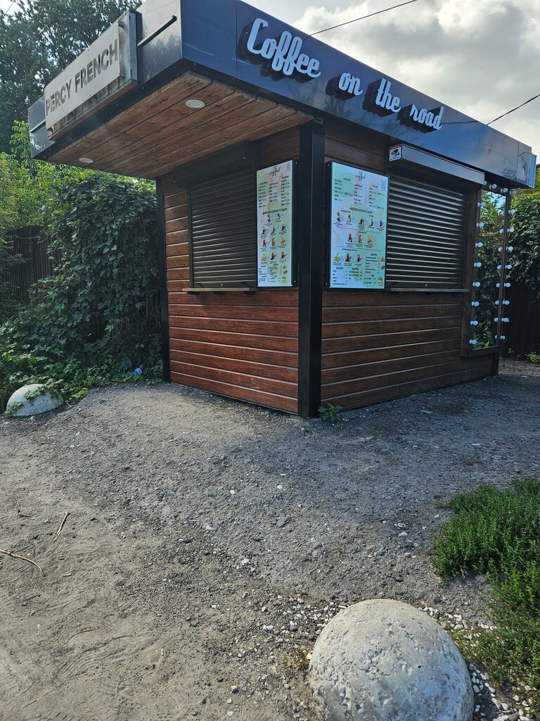 Kahve dükkanları Percy french, Ulyanovsk, foto