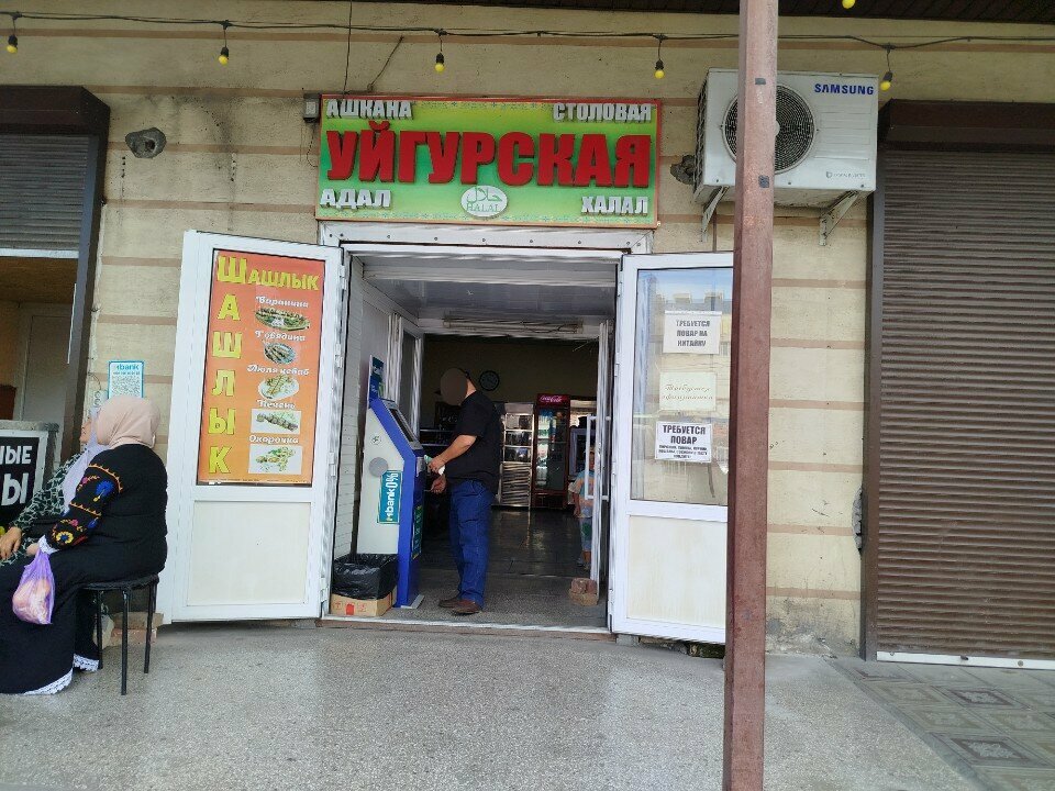 Kantin, yemekhane Uyghur Dining Hall, Bişkek, foto