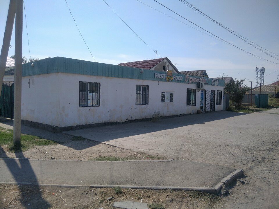 Market Gulsezym, Atırav, foto