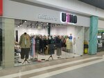 U1no (Darwina Street No:18), giyim mağazası  Çeliabinsk'ten