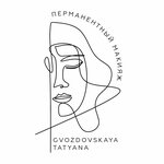 БровиХаус (Kuratova Street No:50), kalıcı makyaj stüdyosu  Syktivkar'dan