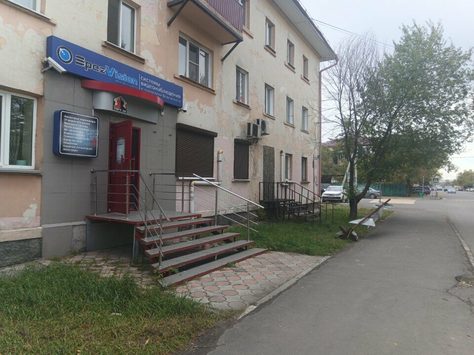 Güvenlik ve alarm sistemleri Spezvision, Kızıl, foto