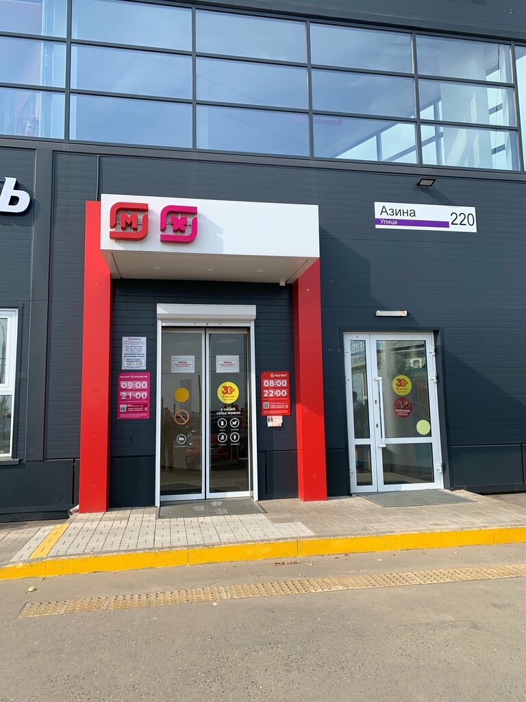 Fitness kulüpleri Делай Тело, Izhevsk, foto