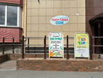 Кисточки (Klyuch-Kamyshenskoye Plato Street No:18), sanat okulları  Novosibirsk'ten