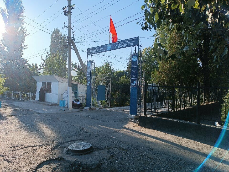 Ortaokul Madumar-Ata, Celal‑Abad İli, foto