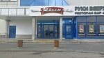 Стандарт (Mitinskaya Street No:40), yönetim ofisi  Moskova'dan