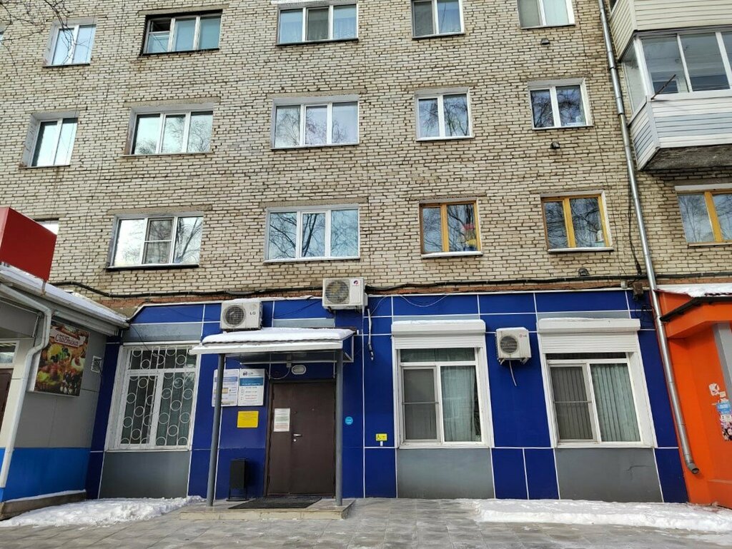 Enerji firmaları Vaninskoe Otdelenie Filiala Dvec Khabarovskenergosbyt, Habarovski krayı, foto