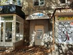 TechnoMart (Saken Seifullin Avenue No:470), bisiklet mağazaları  Almatı'dan