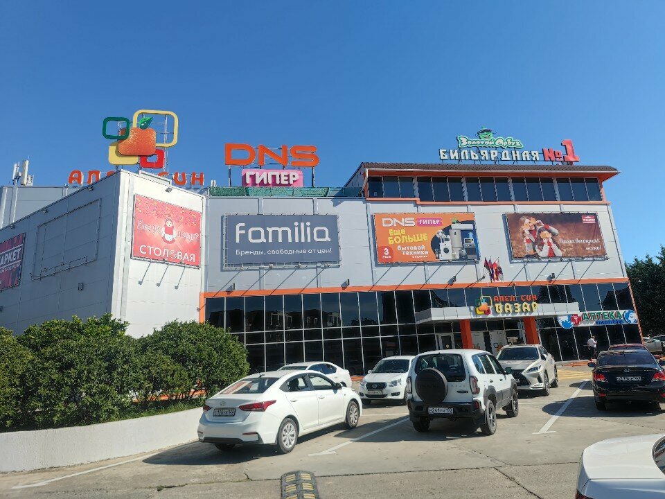 Ev eşyası mağazaları Everything for home, Soçi, foto