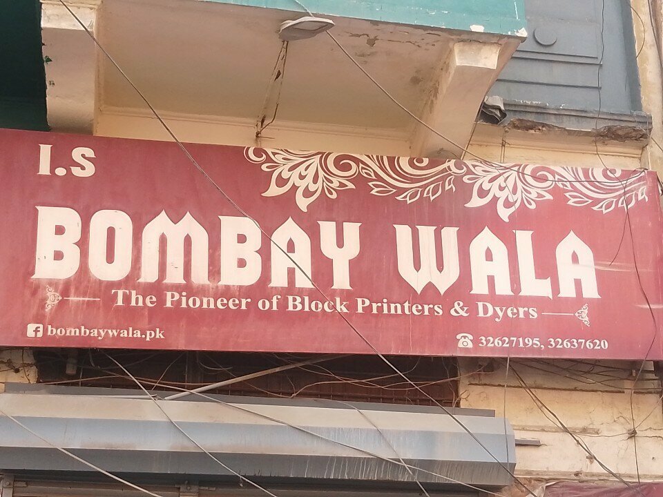 Matbaalar Bombay wala, Karaçi, foto