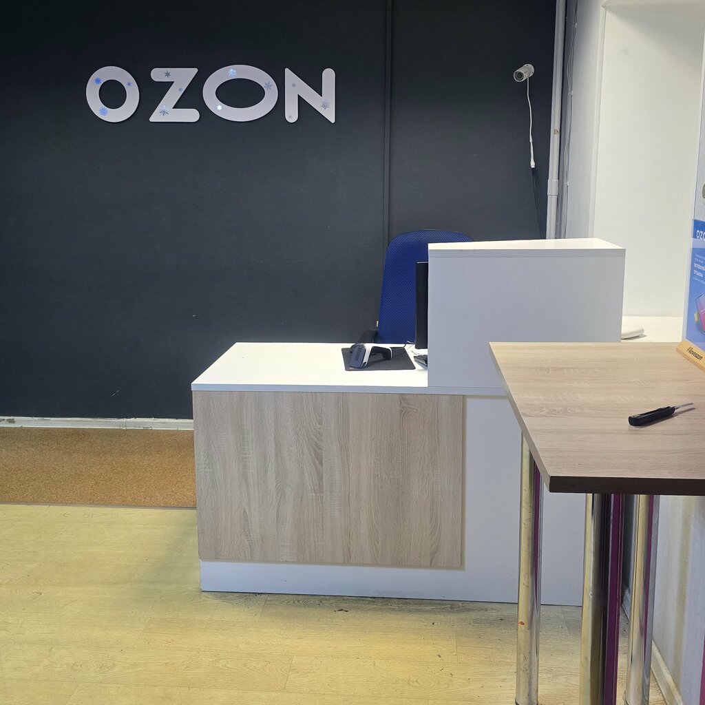 Teslimat noktası Ozon, Koroliov, foto