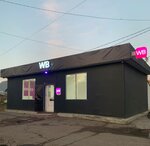 Wildberries (Noviy Lane No:2А, Oktyabrskiy District), teslimat noktası  Tomsk'tan