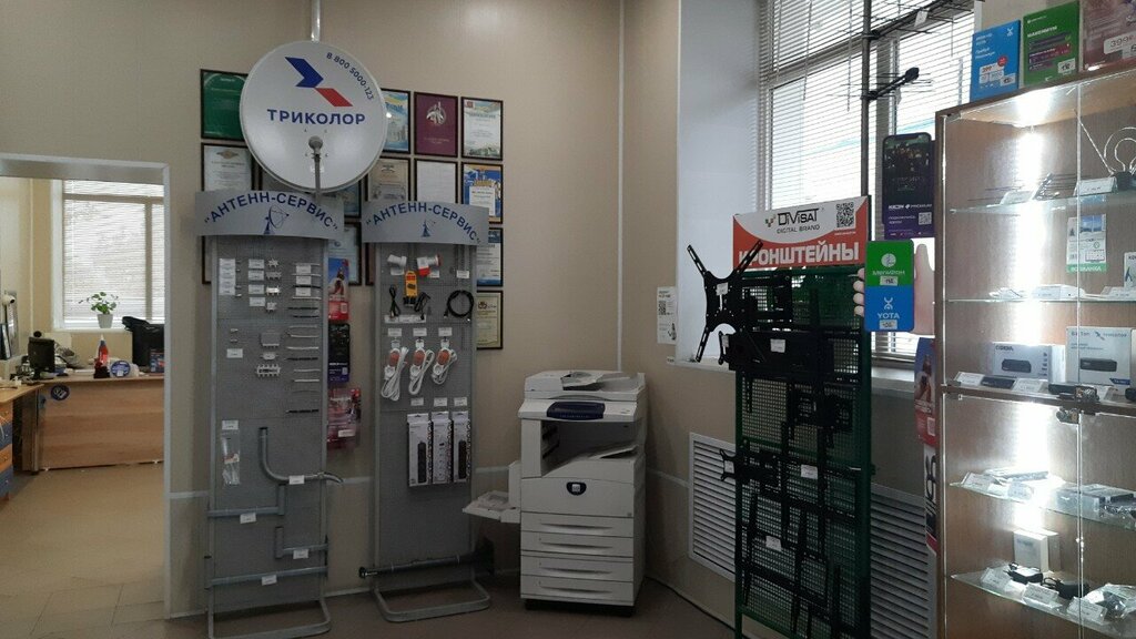 Antenciler Antenn-Servis, Orenburg, foto